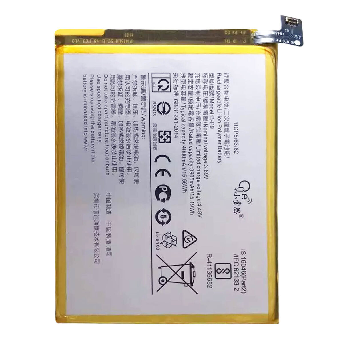 Battery Vivo V21 ( B-P9 ) 4000MAH – Black Mart Accessories – Software ...
